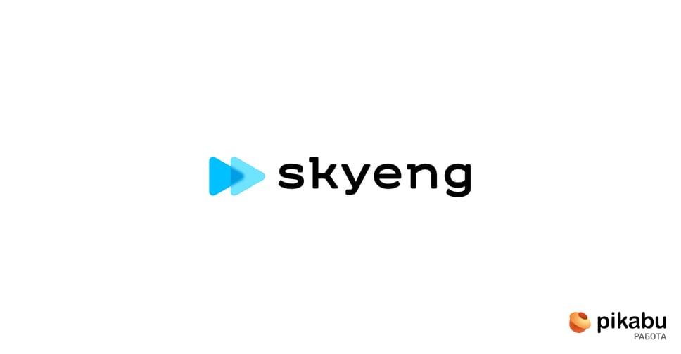 Вакансии компании Skyeng - 0 свежих вакансий на сегодня | Пикабу Работа